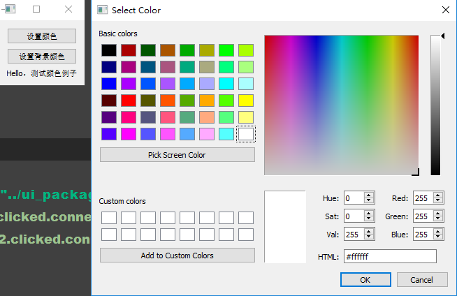 【QTdesigner】课时47.颜色对话框（QColorDialog）（QPalette）【pyqt5+QTdesigner模式 ...