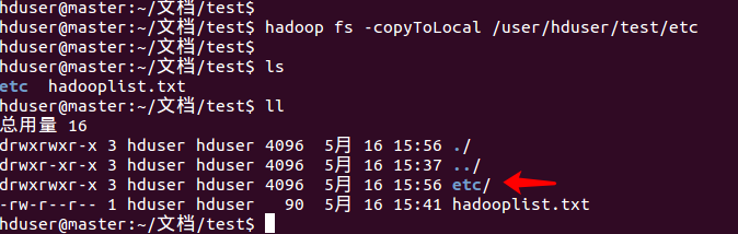 Hadoop Hdfs 命令hdfs Get 覆盖 Csdn博客 