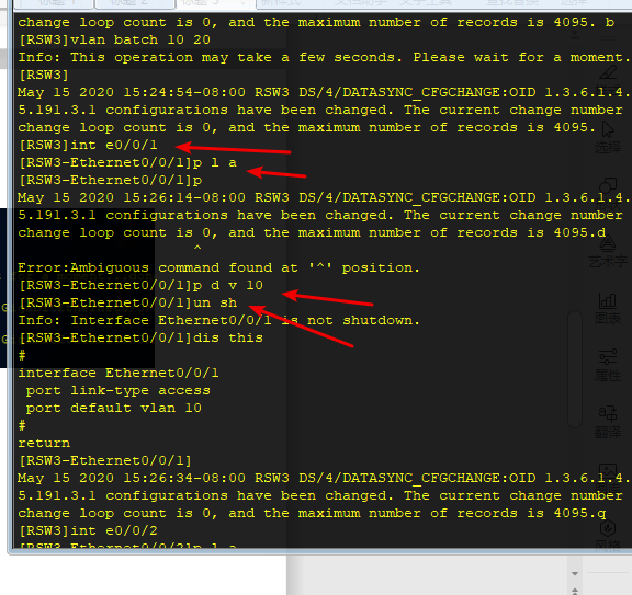 华为eNSP三层交换机的VLAN口设置实验_lsw e1连接lsw e1-CSDN博客