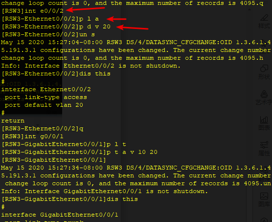 华为eNSP三层交换机的VLAN口设置实验_lsw e1连接lsw e1-CSDN博客