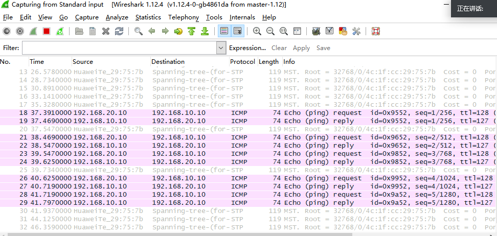 华为eNSP三层交换机的VLAN口设置实验_lsw e1连接lsw e1-CSDN博客