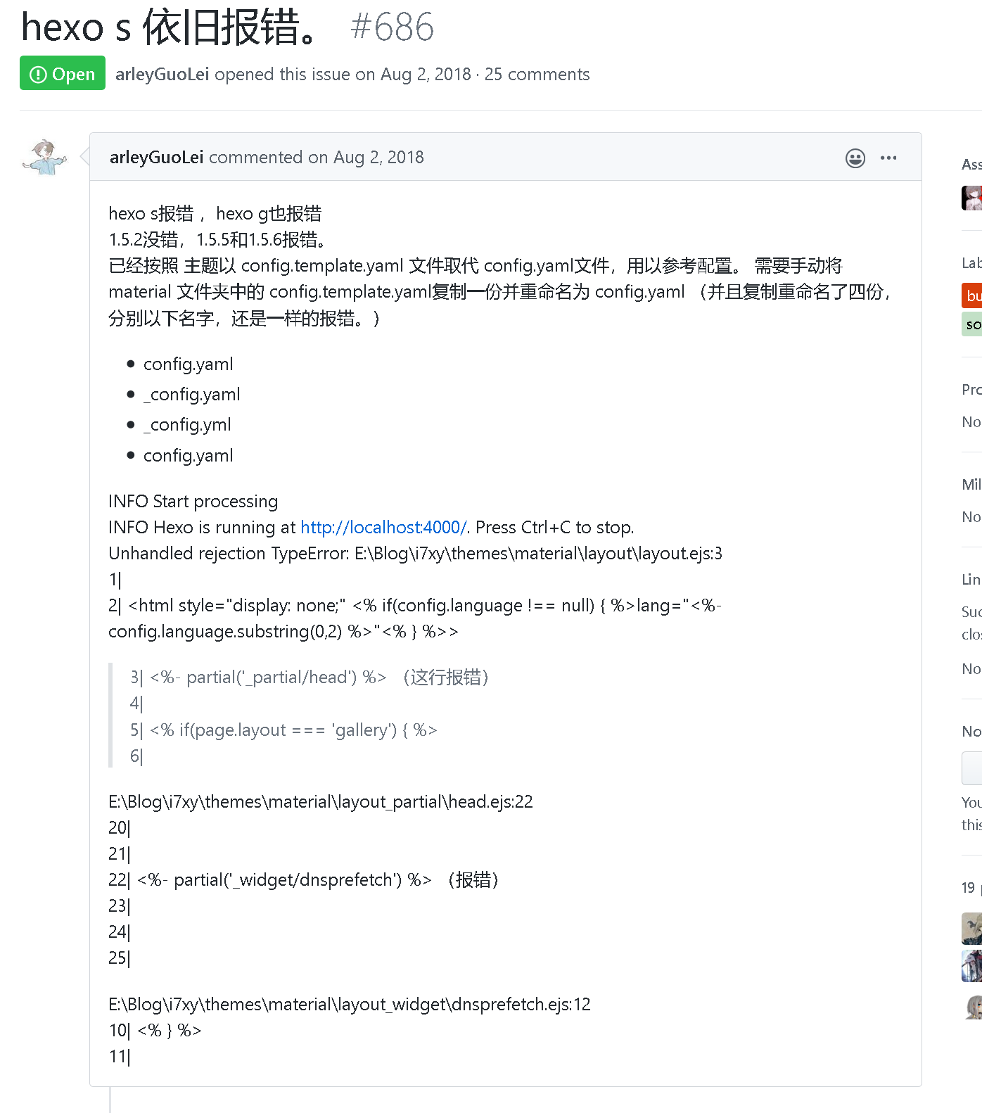 安装 material 主题的酷炫hexo博客 —— hexo s 后报错_hexo s 报错-CSDN博客