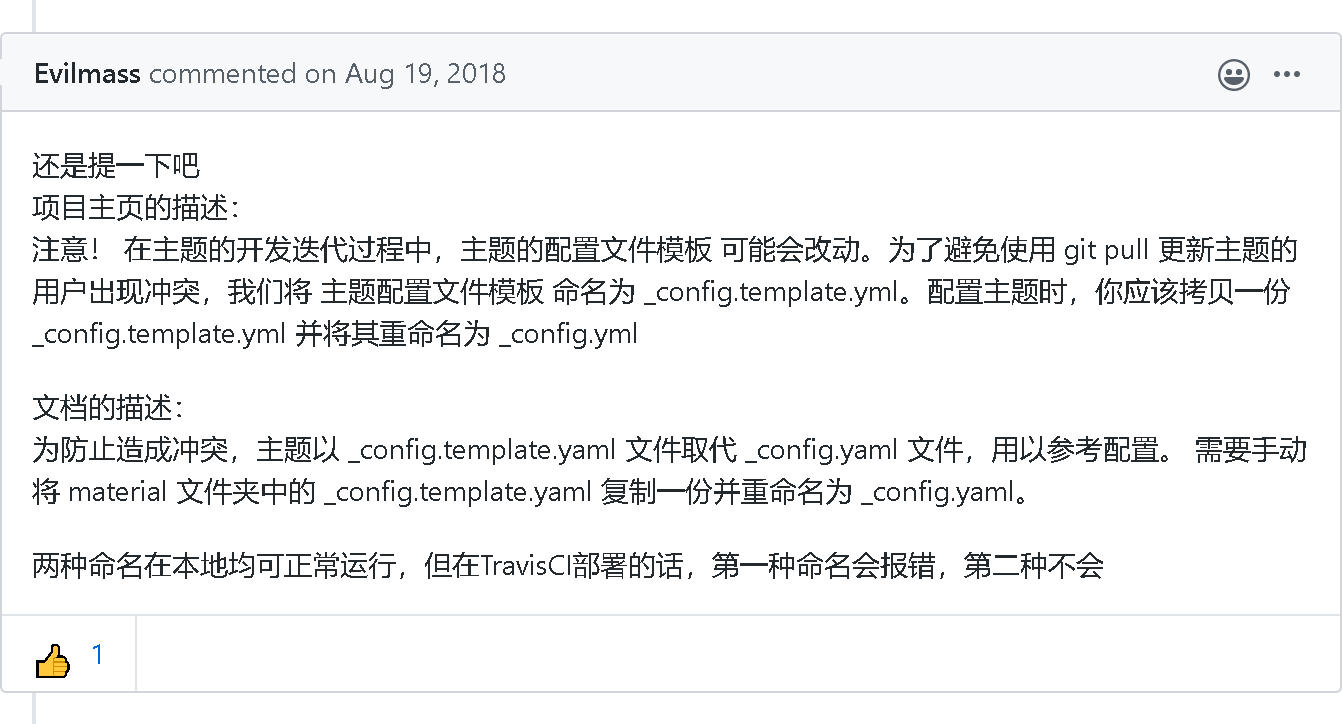 安装 material 主题的酷炫hexo博客 —— hexo s 后报错_hexo s 报错-CSDN博客