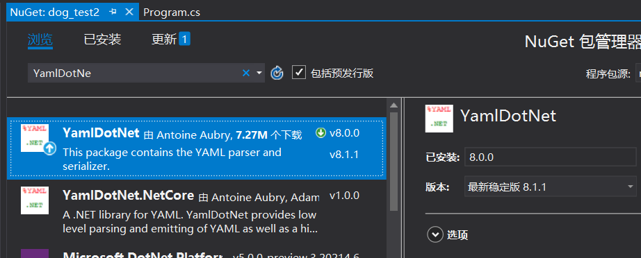 C读取yaml文件数据并显示c获取配置文件yaml Csdn博客 