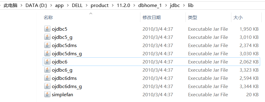 Java连接Oracle数据库（详细！快速上手）_java oracle连接数据库-CSDN博客