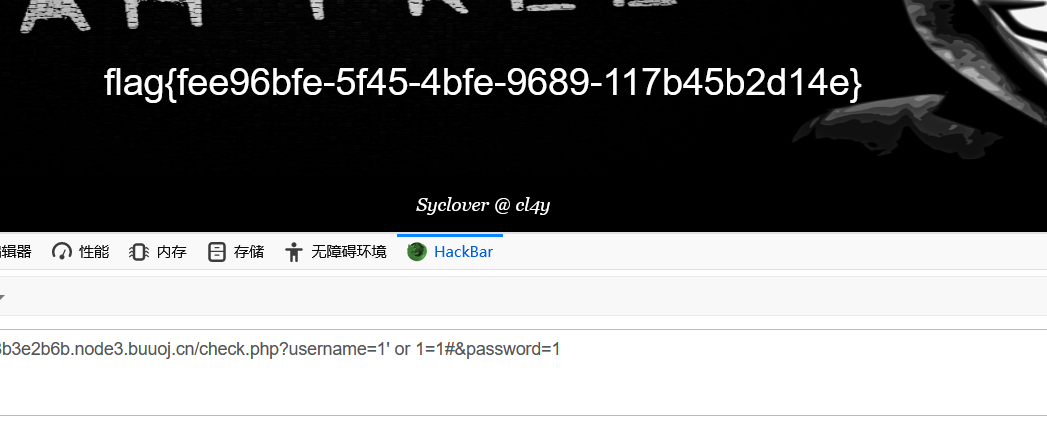 BUUCTF__[极客大挑战 2019]EasySQL_题解_ctfd 挑战题-CSDN博客