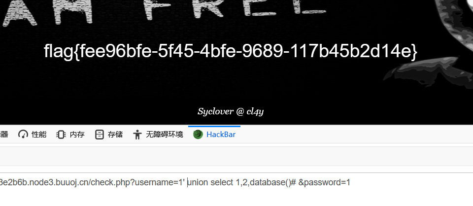 BUUCTF__[极客大挑战 2019]EasySQL_题解_ctfd 挑战题-CSDN博客