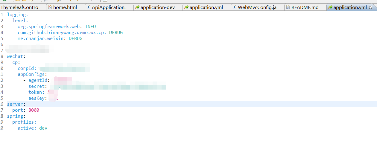 手把手教你springboot企业微信开发（一）_企业微信开发 springboot-CSDN博客