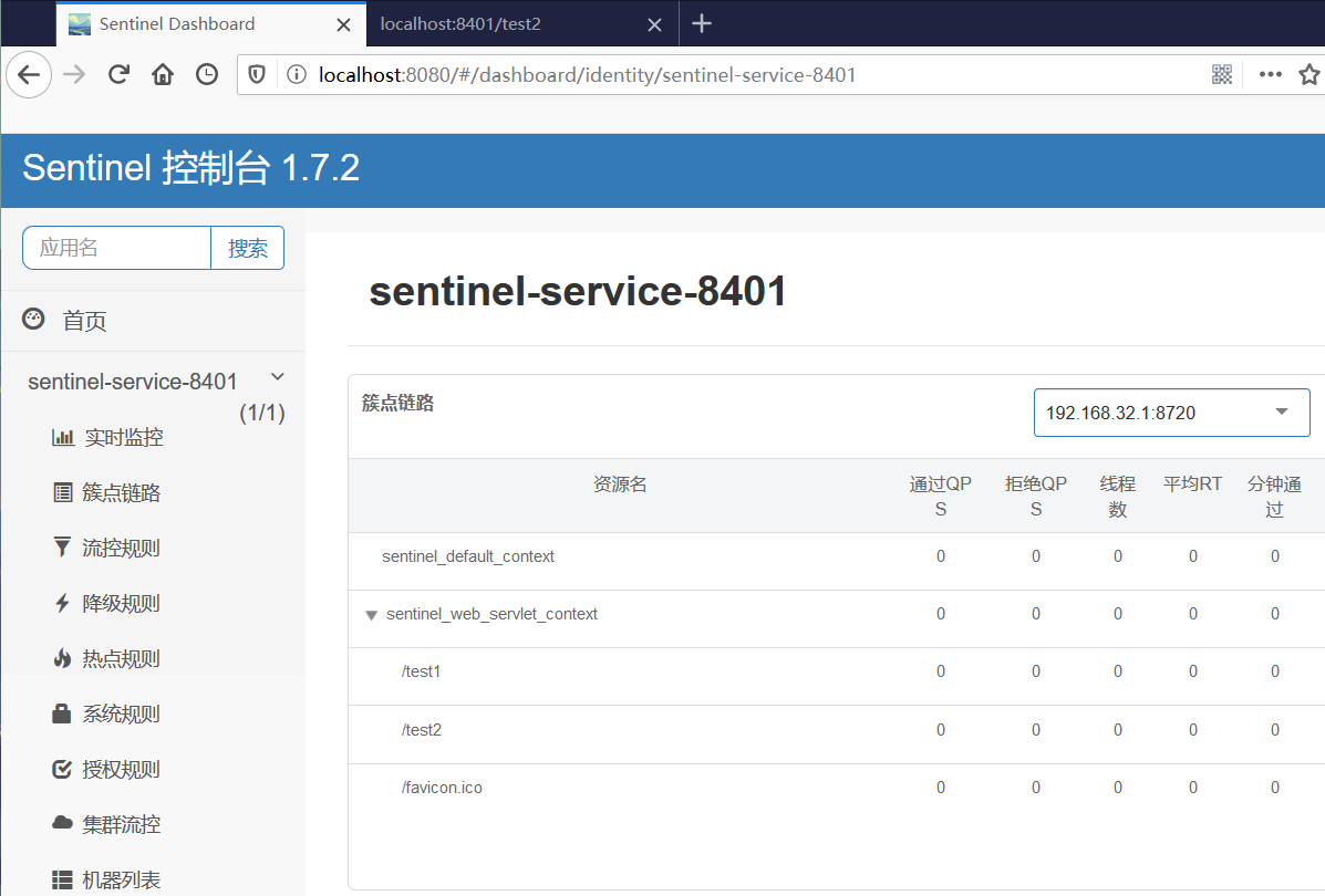 sentinel 1.17（百度网盘下载）_sentinel runtime下载-CSDN博客