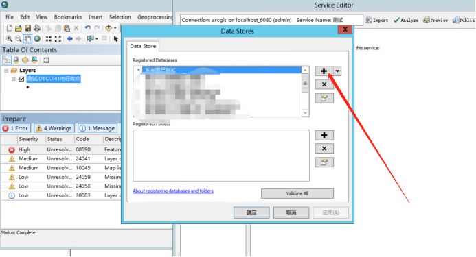 ArcGIS api for JavaScript - 发布一个GIS线上图层_arcgis api for javascript webtilelayer图层发布-CSDN博客