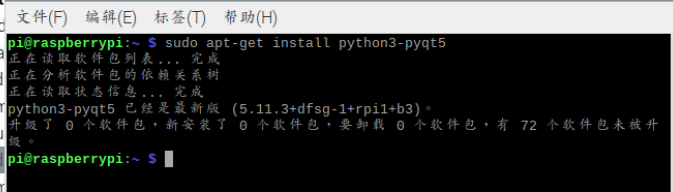 树莓派3B Qt designer+Pyqt5+pycharm超声测距(9)_qt根据传感器位置显示位置-CSDN博客