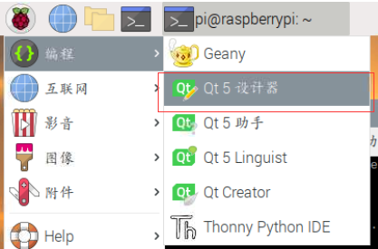 树莓派3B Qt designer+Pyqt5+pycharm超声测距(9)_qt根据传感器位置显示位置-CSDN博客