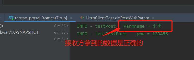 【Java】HttpClient 请求出现中文乱码的问题_java发送请求设置了utf-8编码还是乱码-CSDN博客