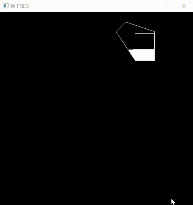【计算机图形学】c++ graphics.h 种子填充算法_c++graphics.h 用法-CSDN博客