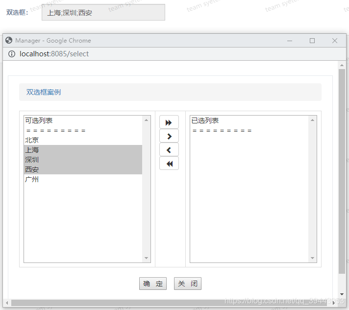 Bootstrap实现双向选择框bootstrap的双边栏选择框 Csdn博客