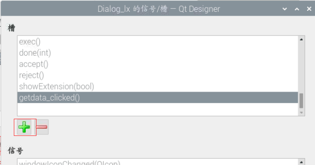 树莓派3B Qt designer+Pyqt5+pycharm超声测距(9)_qt根据传感器位置显示位置-CSDN博客