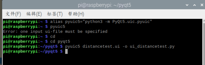 树莓派3B Qt designer+Pyqt5+pycharm超声测距(9)_qt根据传感器位置显示位置-CSDN博客