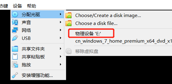 win10下使用VirtualBox安装ubuntu20.04教程_win10 virtualbox ubuntu-CSDN博客