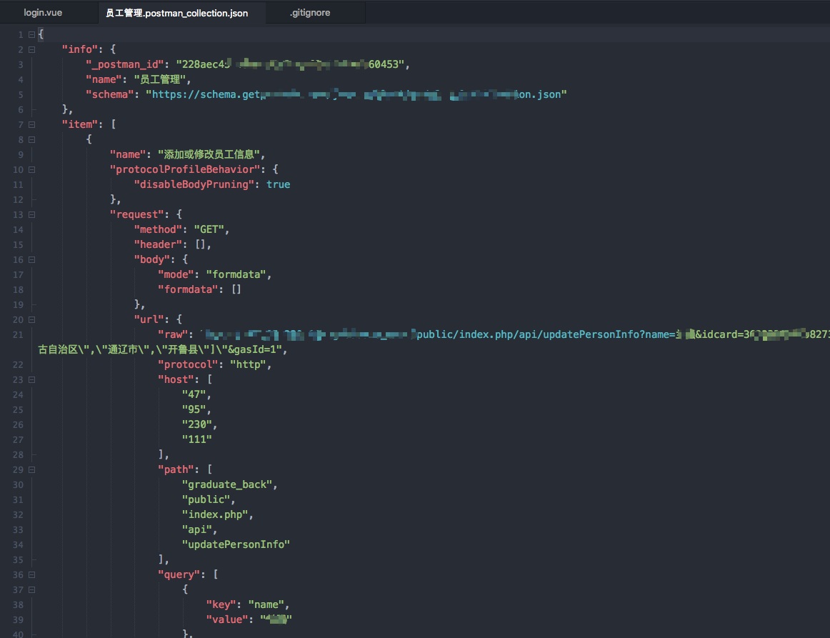 postman团队共享collection（非常全的方式）_postman怎么分享collection-CSDN博客