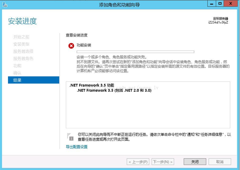 如何在Windows Server 2012上成功安装.NET Framework 3.5_2012安装net3.5-CSDN博客