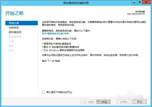 如何在Windows Server 2012上成功安装.NET Framework 3.5_2012安装net3.5-CSDN博客