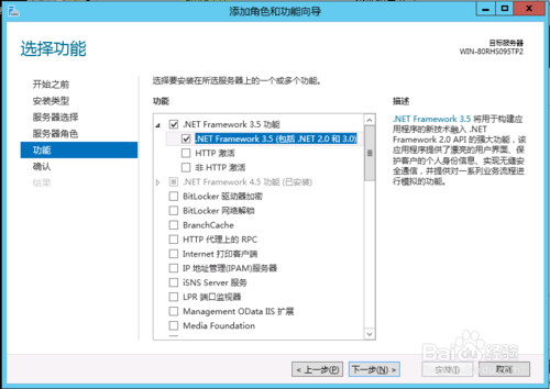 如何在Windows Server 2012上成功安装.NET Framework 3.5_2012安装net3.5-CSDN博客