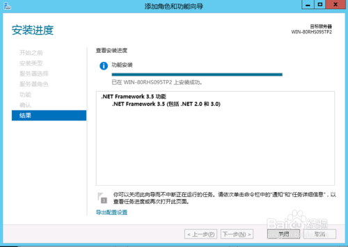 如何在Windows Server 2012上成功安装.NET Framework 3.5_2012安装net3.5-CSDN博客