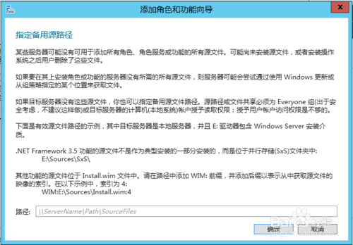 如何在Windows Server 2012上成功安装.NET Framework 3.5_2012安装net3.5-CSDN博客