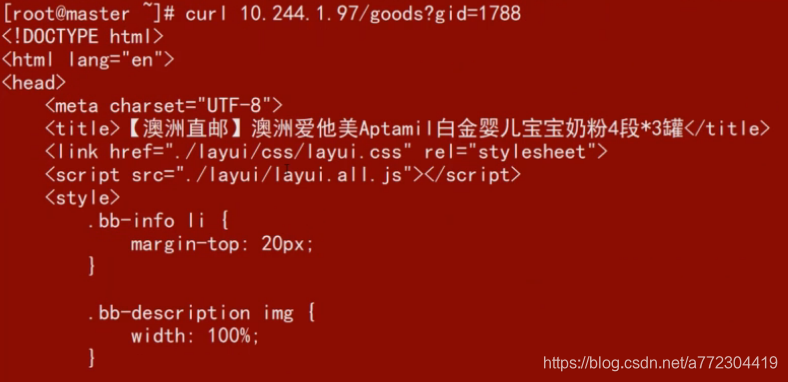 K8s完整部署项目实战案例 Csdn博客