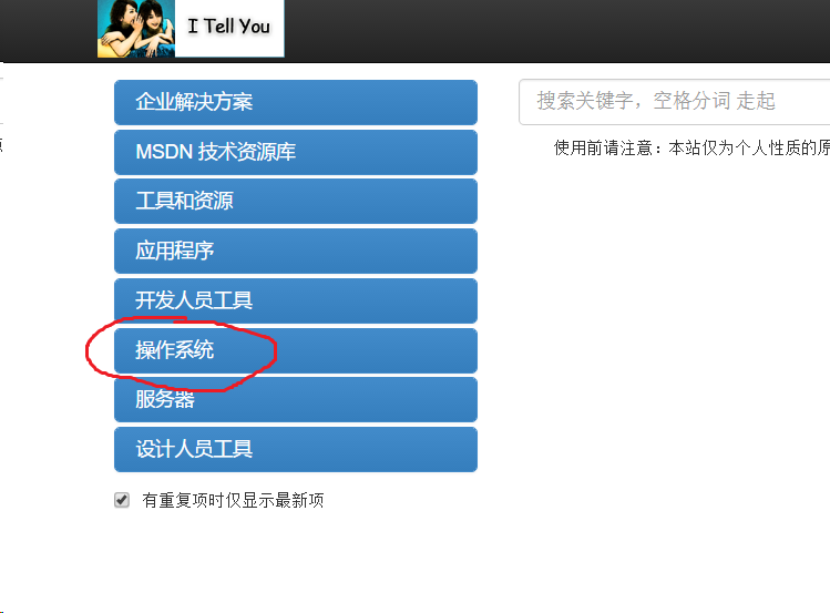 windows或office原版镜像下载地址及msdn.itellyou上面列的项目的详细解读_msdn itellyou-CSDN博客