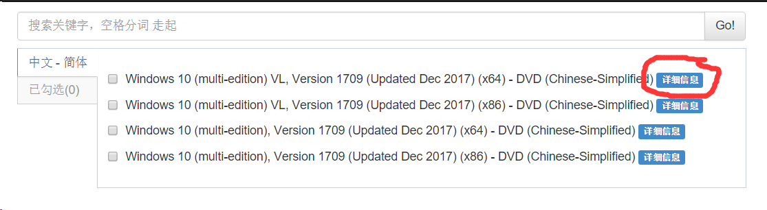 windows或office原版镜像下载地址及msdn.itellyou上面列的项目的详细解读_msdn itellyou-CSDN博客