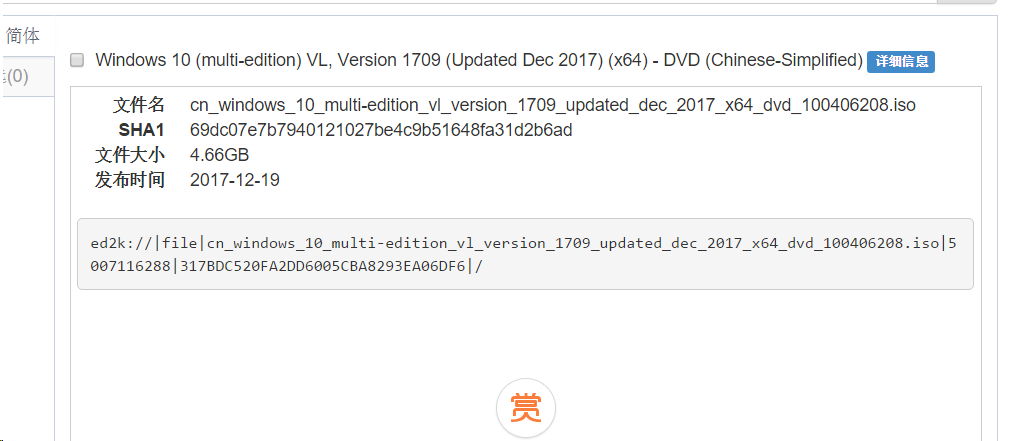 windows或office原版镜像下载地址及msdn.itellyou上面列的项目的详细解读_msdn itellyou-CSDN博客