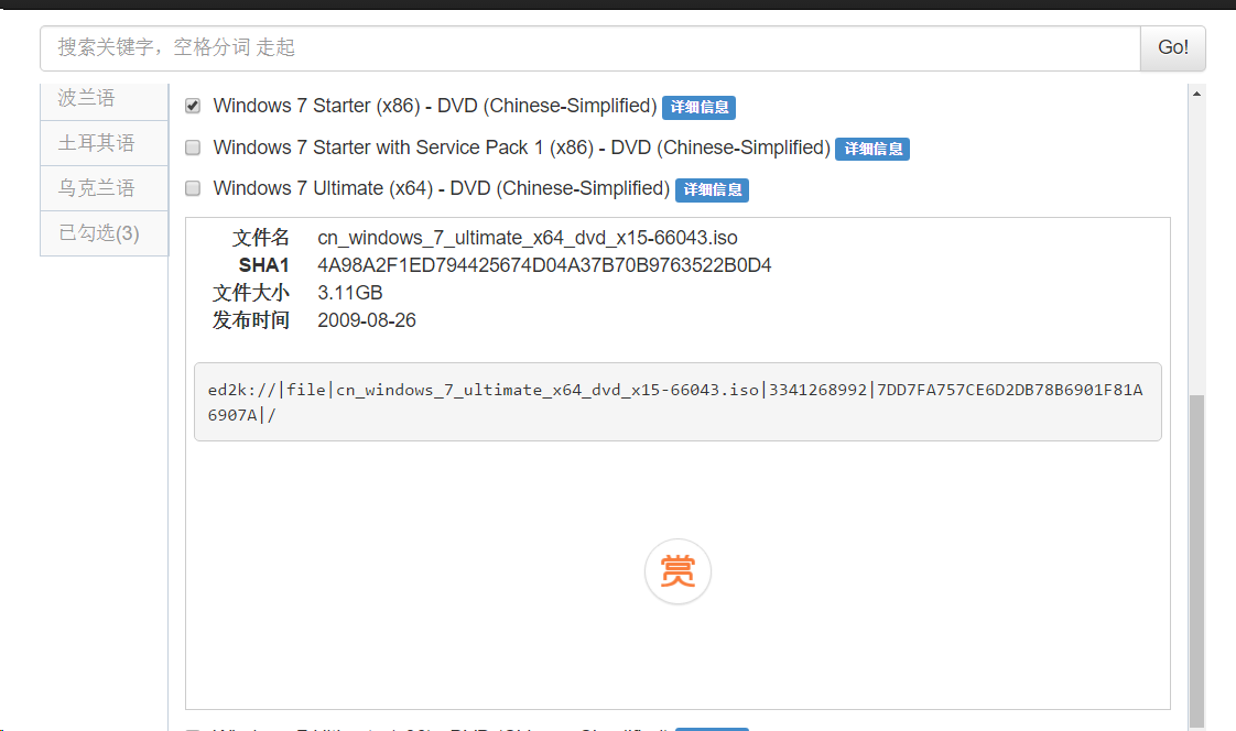 windows或office原版镜像下载地址及msdn.itellyou上面列的项目的详细解读_msdn itellyou-CSDN博客