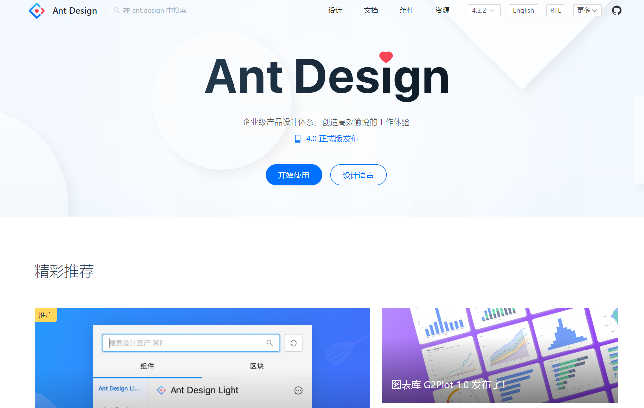 react Ant Design项目常用官网参考汇总_echarts-for-react官网-CSDN博客
