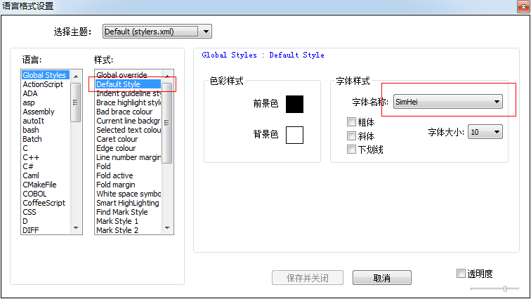 Notepad中文变方框乱码 Notepad中文变空格 Csdn博客