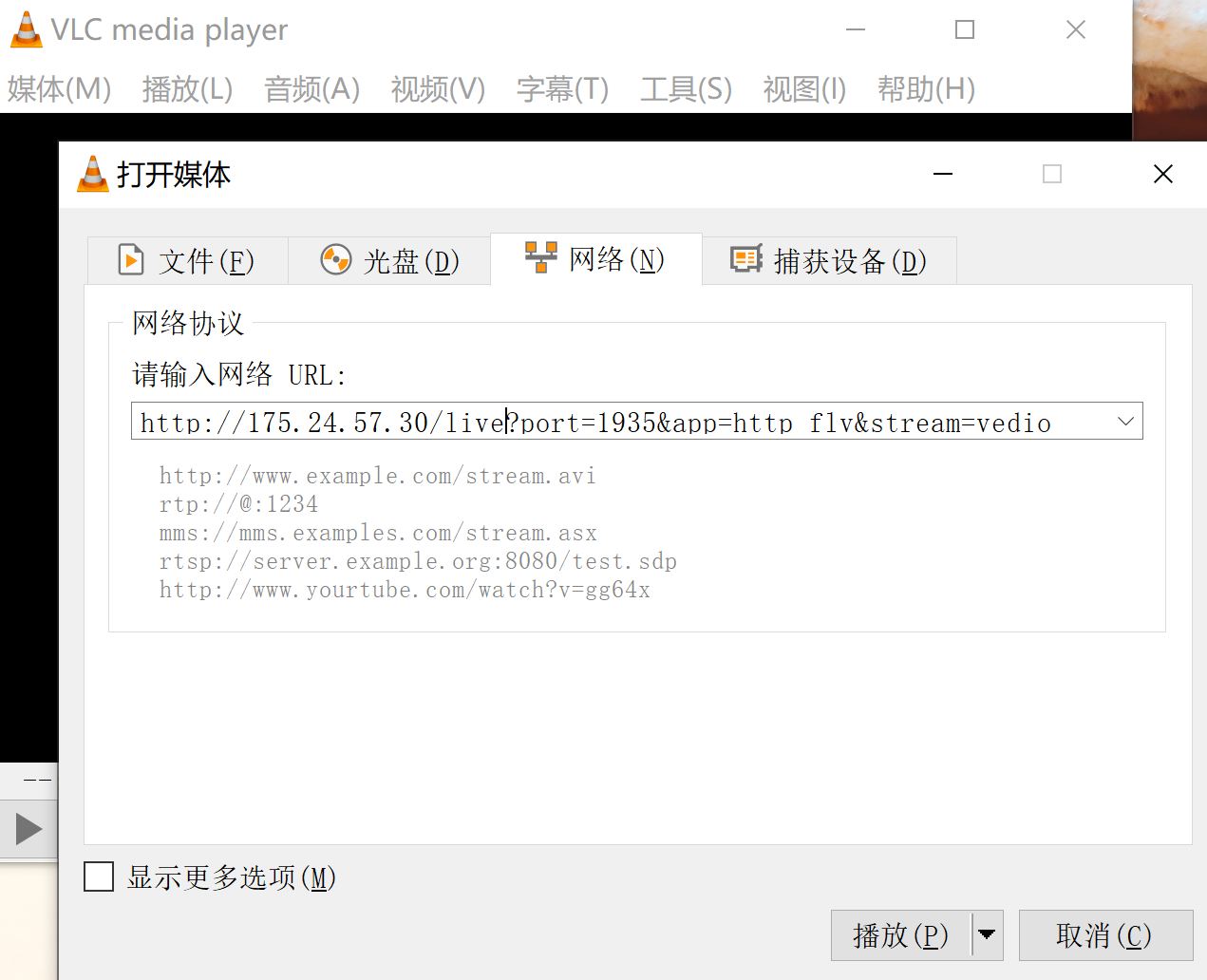 [http-flv]flv.js和nginx-http-flv的推流和拉流_nginx如何实现flv拉流-CSDN博客