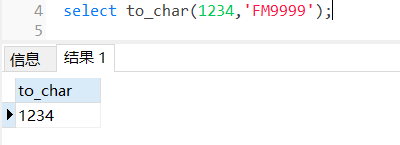 postgre函数007—to_char使用_pg tochar函数-CSDN博客