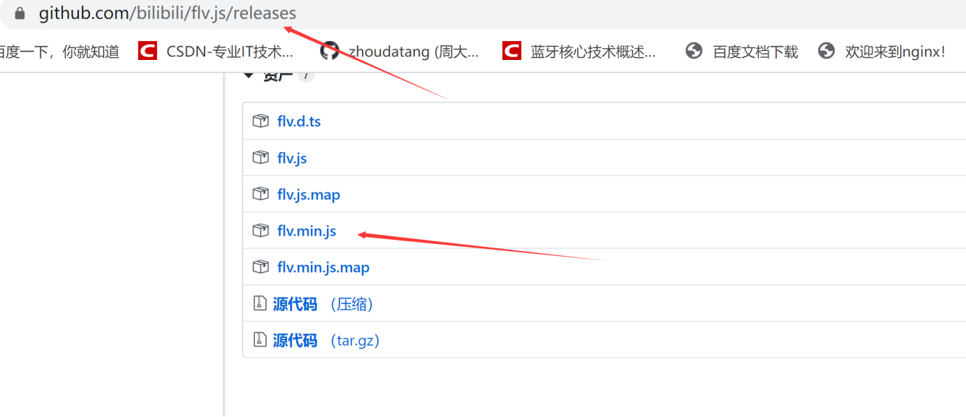 [http-flv]flv.js和nginx-http-flv的推流和拉流_nginx如何实现flv拉流-CSDN博客