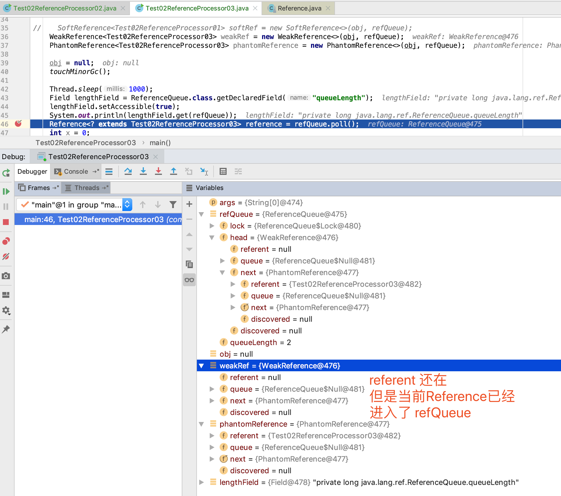 27 关于 Reference Handler_reference-handler-CSDN博客