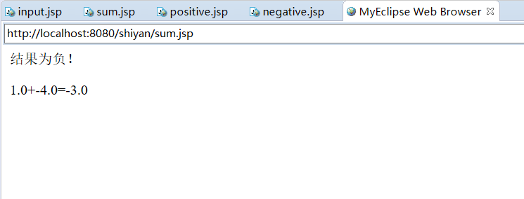 设计求任意两个整数和的web程序，用户通过提交页面(input.jsp)输入两个整数，并提交给一个（sum.jsp）程序_设计web程序,计算任意两个整数之间累加和值,并在网页上显示结果,(见 ...