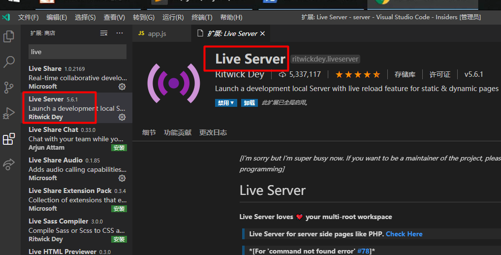 live-server inicia un servidor local (acceso móvil) - programador clic