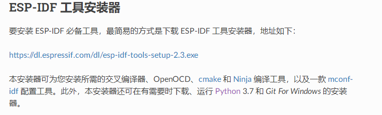 VS Code 配置ESP-IDF_esp-idf vs code-CSDN博客