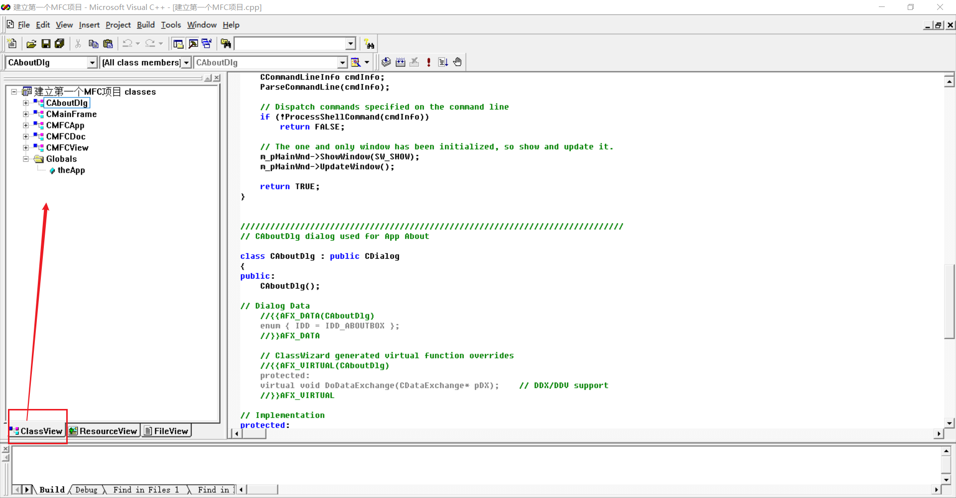在VC6.0中建立MFC框架_vc++6.0里面的应用程序项目mfc应该建哪个-CSDN博客