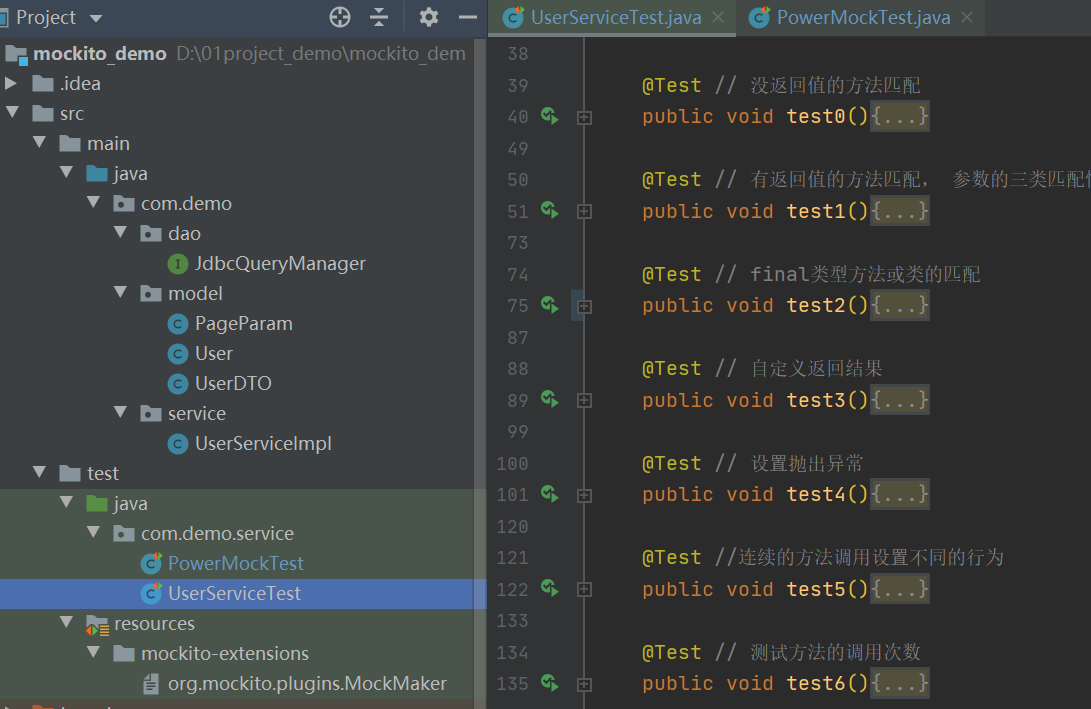 Mockito PowerMock 的demo示例及踩坑记录_powermock-api-mockito2-CSDN博客