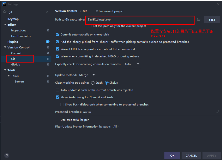 git安装配置和TortoiseGit(小乌龟)的安装配置和idea配置git_idea配置tortoisegit-CSDN博客