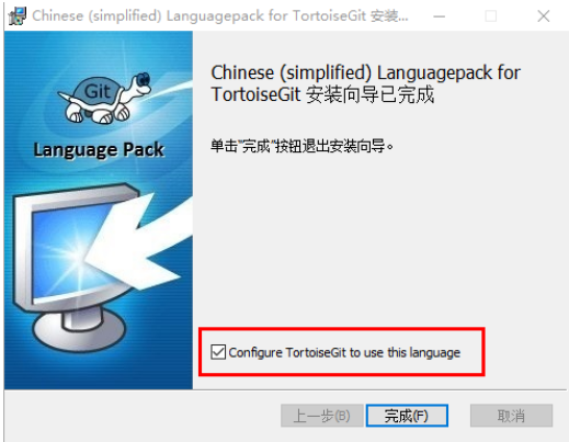 git安装配置和TortoiseGit(小乌龟)的安装配置和idea配置git_idea配置tortoisegit-CSDN博客