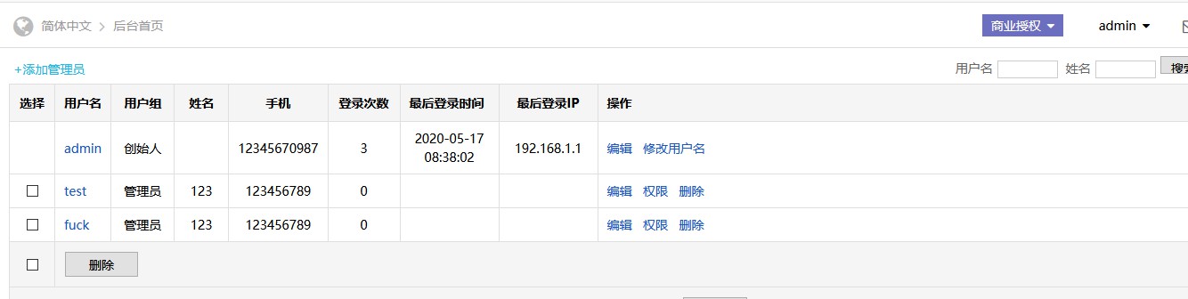 CSRF检测的两种方法_csrf测试方法-CSDN博客