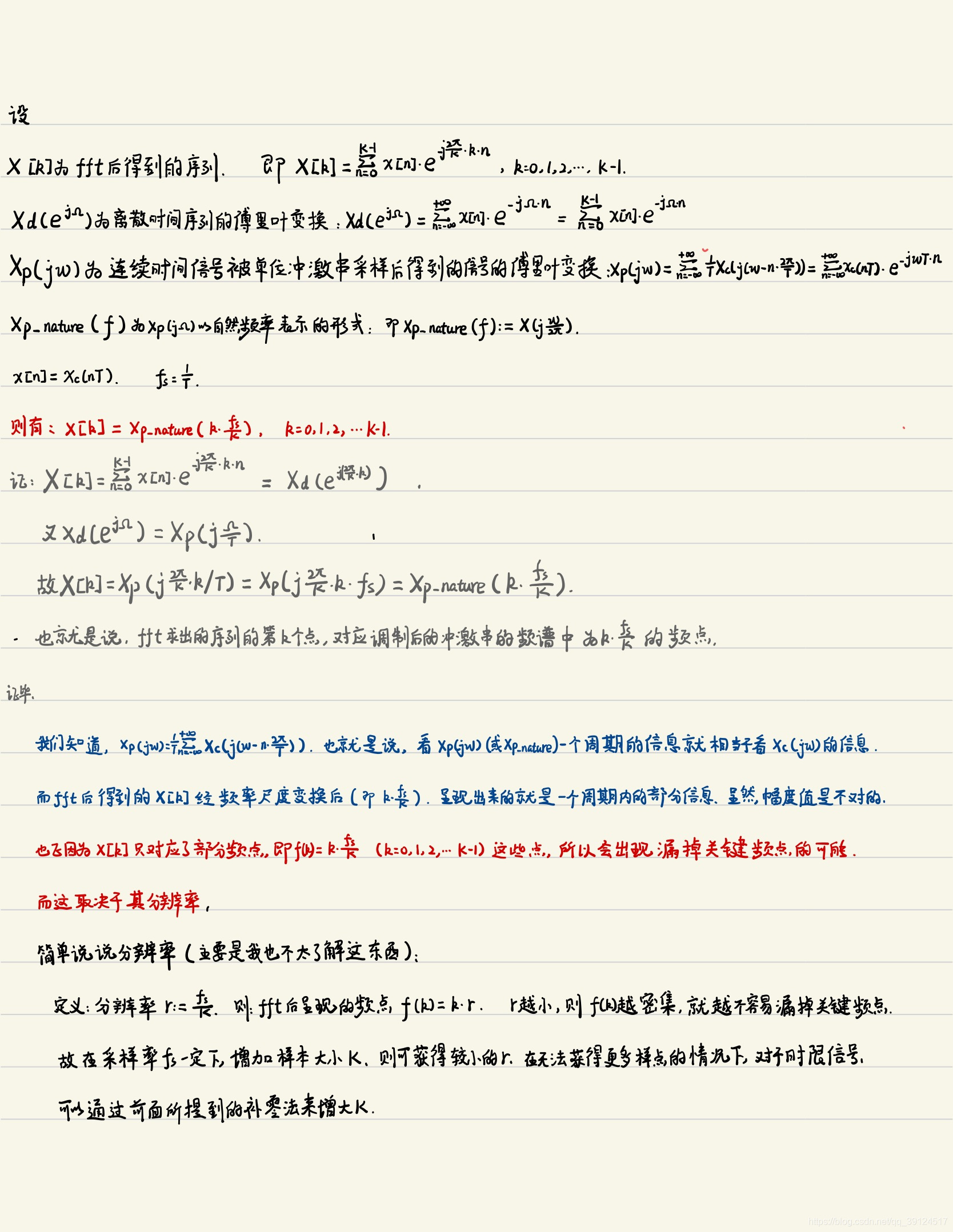 Matlab中fft与ifft的注解matlab Ifft Csdn博客
