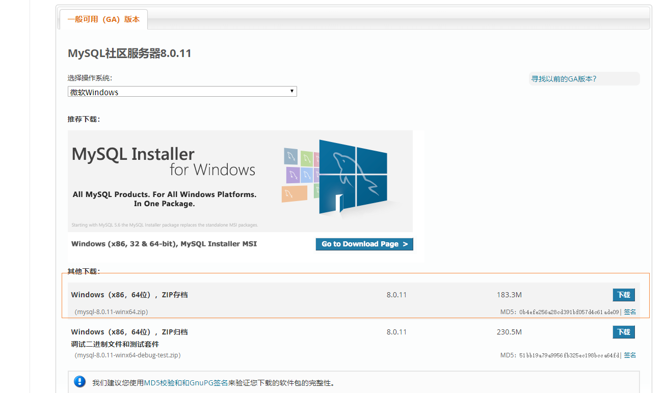 Windows10系统MySQL5.7升级到8.0_windows mysql5.7升级到8.0-CSDN博客