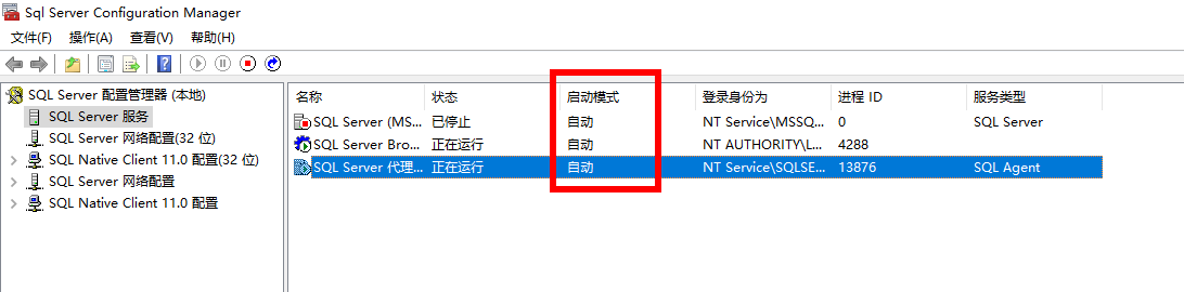 关于sql Server无法连接到服务器问题 Csdn博客